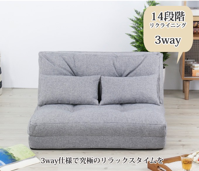 東谷 ソファーベット ソファーベッド ソファベッド ソファー 2人 東谷 ソファーベット ソファーベッド ソファベッド ソファー 2人