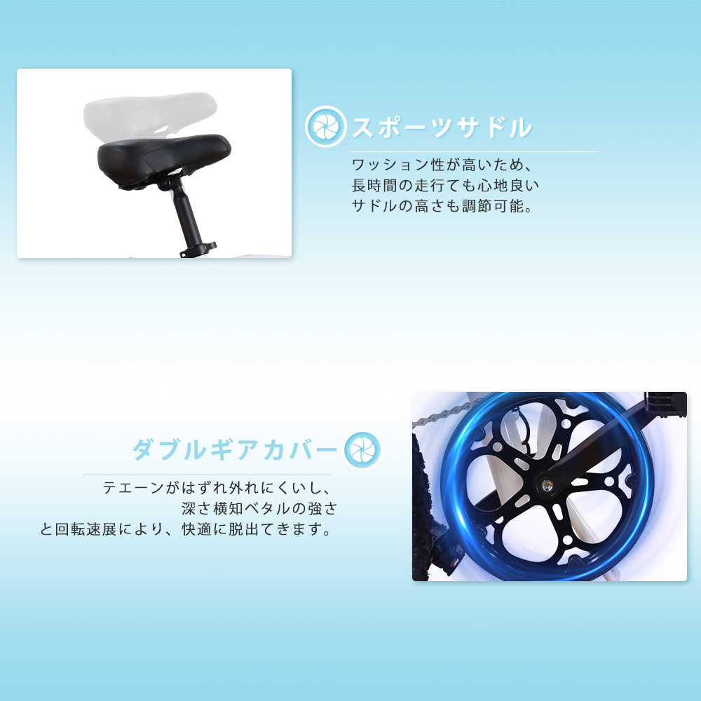 2024新モデル】一般原動機付自転車 電動自転車 アクセル付き 20 2024新モデル】一般原動機付自転車 電動自転車 アクセル付き 20