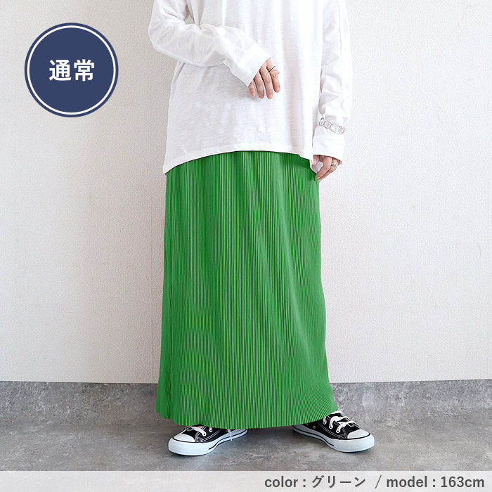 uricca タイトスカート スカート レディース 秋 冬 白 黒 おしゃれ ロング プリーツ ナロー ウエストゴム[郵3]^b488^バナー : uricca ウリッカ - 通販 ...