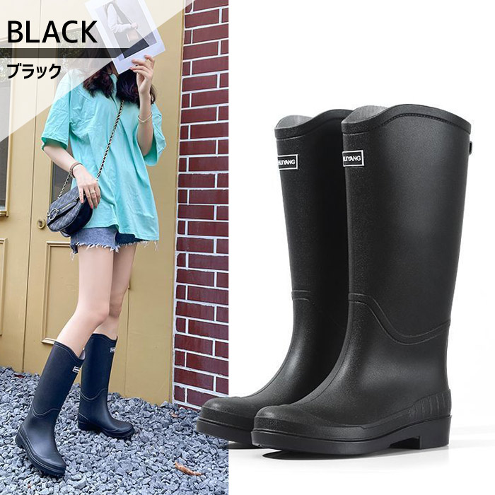 uricca レインブーツ レディース ロング ブーツ シューズ 完全防水 おしゃれ ミドル アウトドア 防寒 防水 長靴 梅雨 台風 雨靴 農作業 園芸 ガーデニング ^bm1210 ...