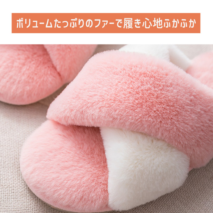 uricca ルームシューズ レディース スリッパ あったか ファー ボア 室内履き 滑り止め 来客用 防寒 冷え防止 秋 冬 ^bm1281^[郵3] : uricca ウリッカ - 通販 ...