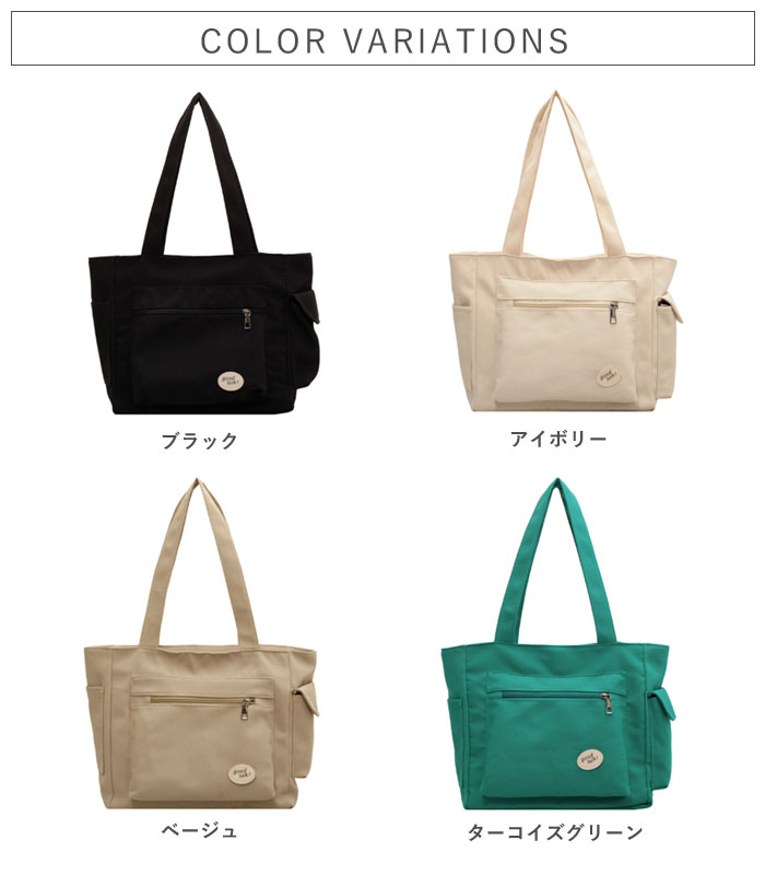 uricca 鞄 レディース トートバッグ 黒 白 おしゃれ シンプル ワンポイント ポケット 大容量 軽量 A4 通勤 通学[郵3]^ka-212^ : uricca ウリッカ - 通販 ...