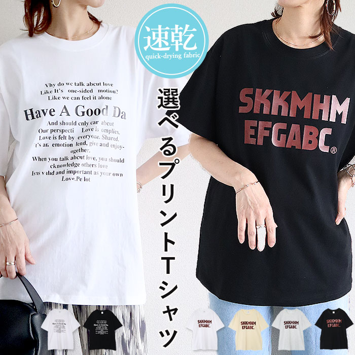uricca トップス レディース Tシャツ 春 夏 白 黒 おしゃれ 半袖 ロゴ カジュアル 二の腕隠し 体型カバー 選べる2タイプ[郵1.5]^t1114^ : uricca ウリッカ ...