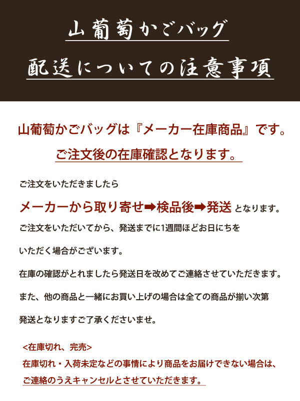 高級素材 山葡萄 拾 長財布 花編み 天然素材 : ラタンハウス 高級素材 山葡萄 拾 長財布 花編み 天然素材 : ラタンハウス
