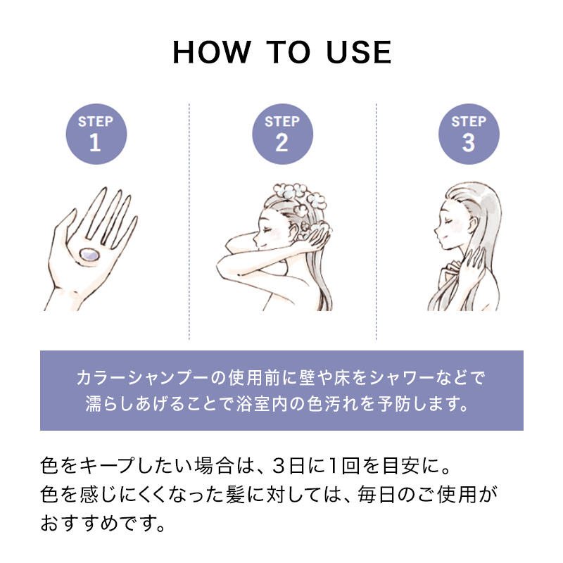 hoyu ホーユー ソマルカラボ カラーシャンプー 180ml|ホワイトブロンド パープル ミルクティーベージュ ピンク カラー ヘアカラー ブリーチ 褪色 黄ばみ シャンプー : 髪屋 ...