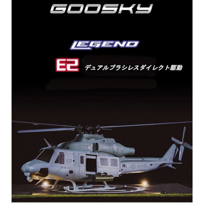 RCイーテック - ★GOOSKY E2 スケールヘリコプター ｜Yahoo!ショッピング