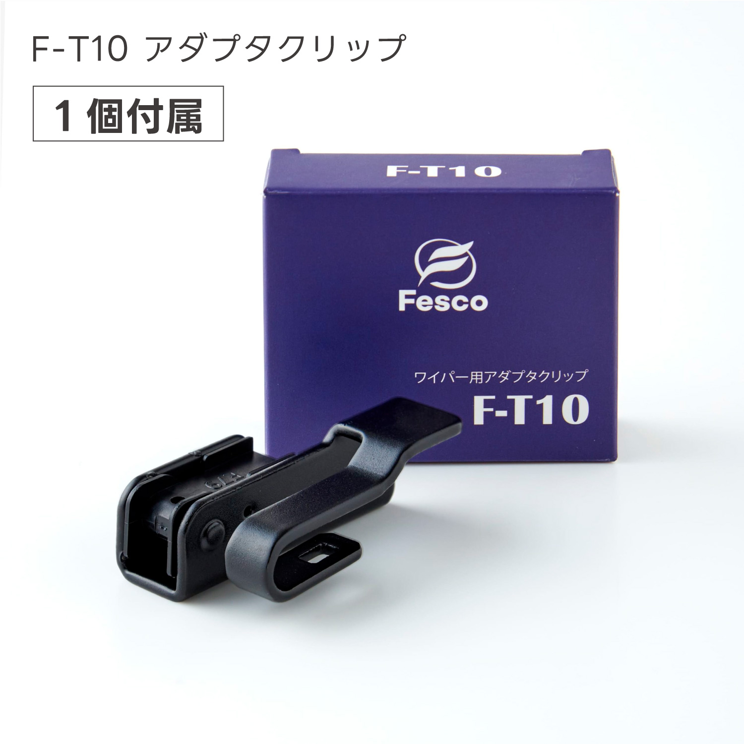 日産（ニッサン） ノート オーラ用 フロントワイパー2本セット R3.8〜(2021.8〜) FE13・FSNE13 FESCO（フェスコ) : カーショップRCA NEXT - 通販 ...