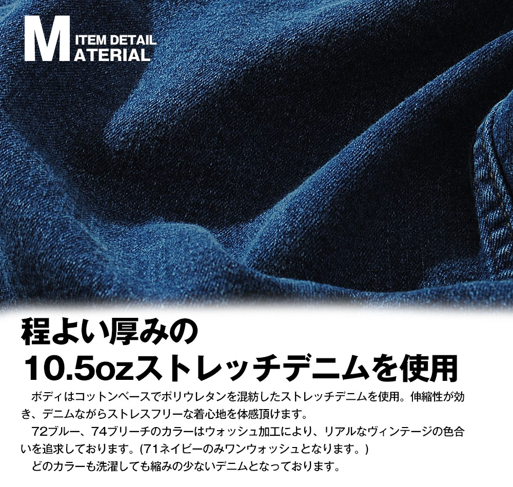 Hanes デニムカバーオール ヘインズ デニムジャケット Hanes デニムカバーオール ヘインズ デニムジャケット