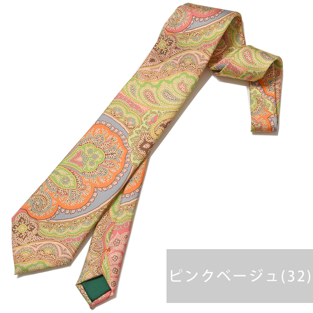 Paul Stuart ポールスチュアート シルク ツイル ペイズリー タイ : 38231000175 : ring - 通販 - Yahoo!ショッピング