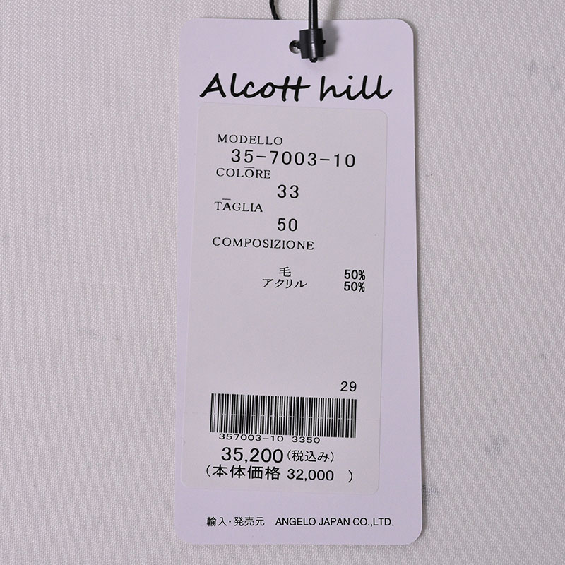 ANGELO（アンジェロ） セール 30%OFF ALCOTT HILL アルコットヒル ニットパーカー メンズ 秋冬 英字 ウール 刺繍 ...