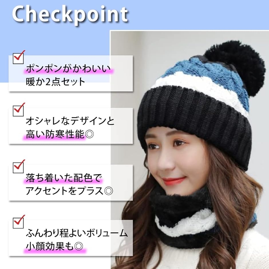 ネックウォーマー ニット帽 レディース セット 防寒 スキー スノボ 秋 冬 (レッド, Free Size) : REAPRI - 通販 - Yahoo!ショッピング