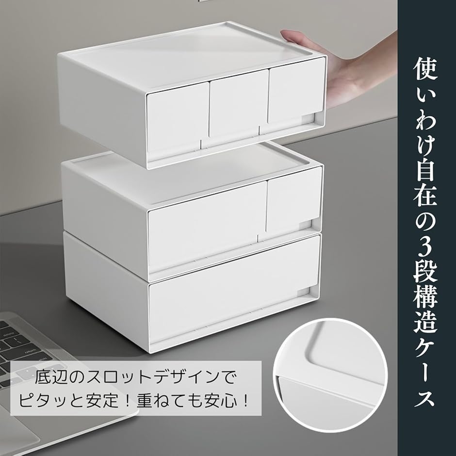 【互換品】 小物入れ 引き出し 卓上 収納 デスク ボックス レターケース A4 文房具 MDM (1段(1), 17cmx23cmx8cm) : REAPRI - 通販 - Yahoo!ショッピング