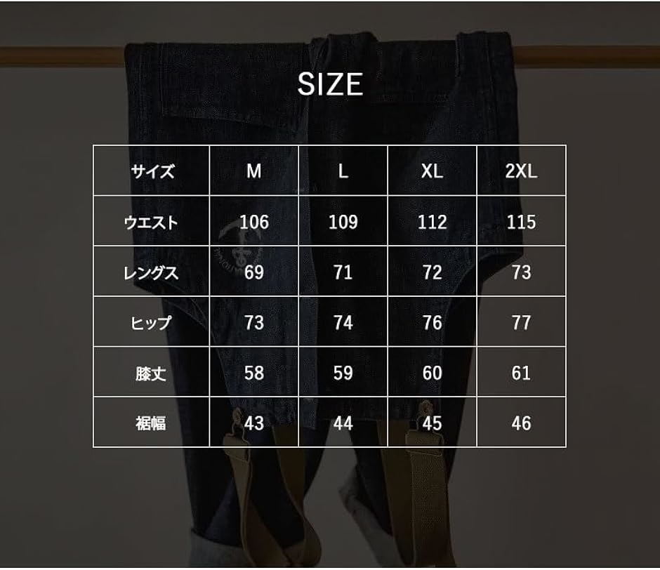 オーバーオールデニムパンツ メンズ アメカジ 海軍 サロペット つなぎ 作業服 ワークパンツ デッキパンツ ゆったり おしゃれ(XL) : REAPRI - 通販 - Yahoo!ショッピング