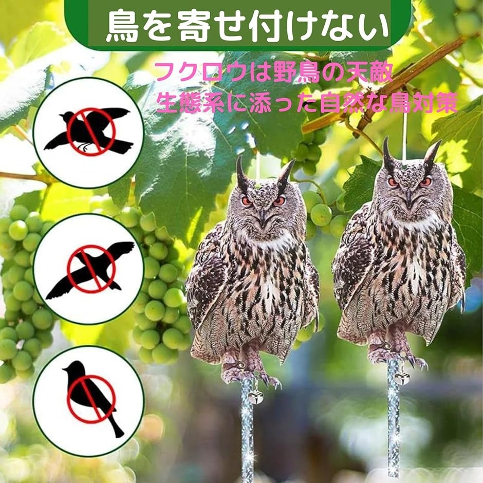 鳥避け 鳩よけ カラスよけ 鳥よけグッズ 烏除け 鳩よけグッズ 防鳥 MDM (フリー) : REAPRI - 通販 - Yahoo!ショッピング