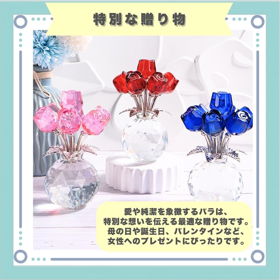 クリスタル バラ 枯れない花 造花 薔薇 インテリア プレゼント(ピンク, 8.8x12.3cm) : REAPRI - 通販 - Yahoo!ショッピング