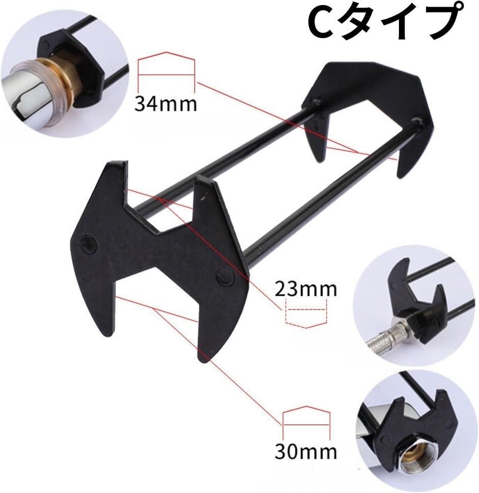 シンクレンチ 蛇口ツール 水栓スパナ 洗面台 蛇口スパナ 混合栓交換工具 水回り工具 TR1171 3種セット(本体のみ) : REAPRI ...