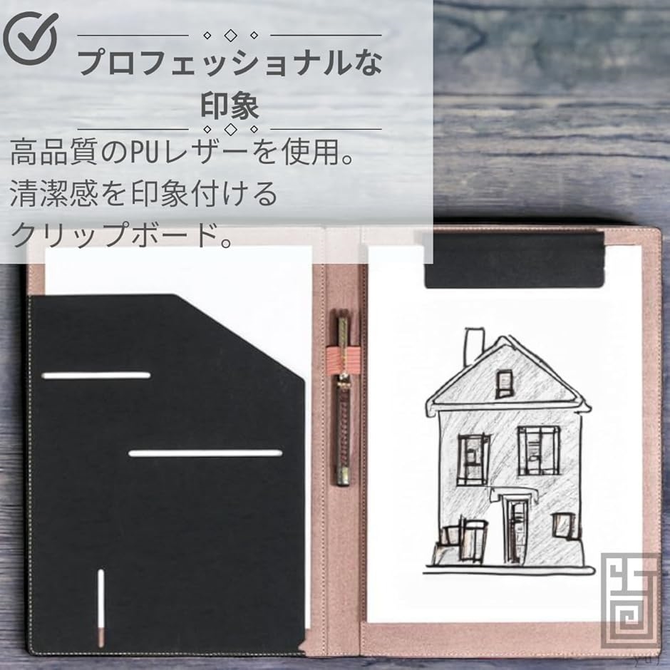 クリップボード A4サイズ PUレザー製 ペンホルダー付き 収納ポケット ブラック : REAPRI - 通販 - Yahoo!ショッピング