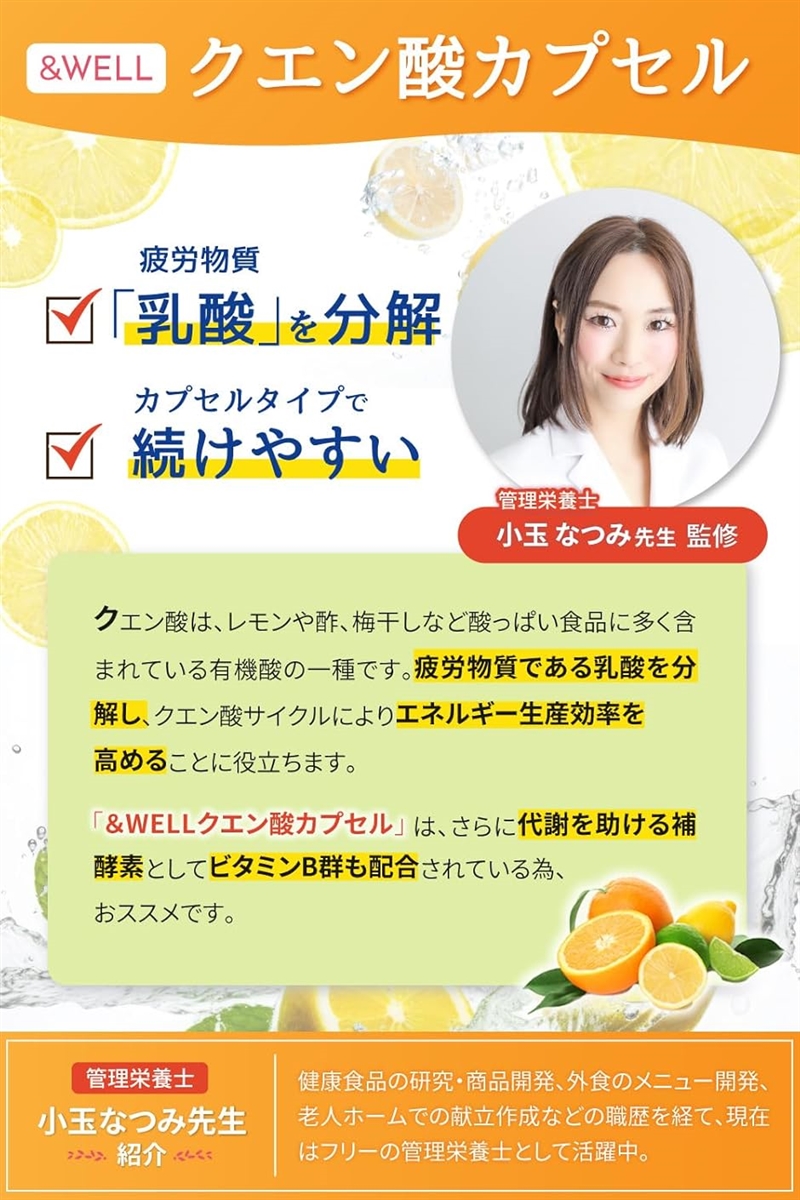 クエン酸 食用 管理栄養士監修クエン酸カプセル 国産 60日分 180粒 : REAPRI - 通販 - Yahoo!ショッピング