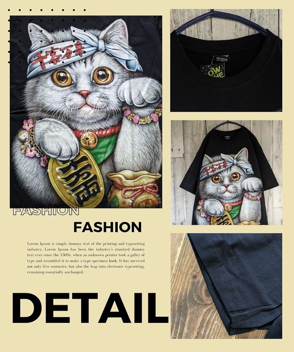 商売繁盛 招き猫 ネコ Tシャツ プリント 半袖 ユニセックス ねこ 小判 コットン 綿100(ブラック, L) : REAPRI - 通販 - Yahoo!ショッピング