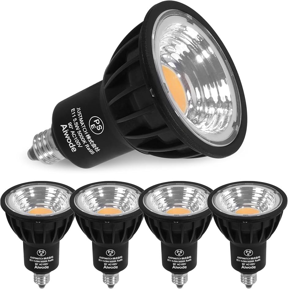 E11 LEDスポットライト LED電球 E11口金 5.5W(昼白色5000K - ブラック（5個セット）, 1)E11) : REAPRI - 通販 - Yahoo!ショッピング