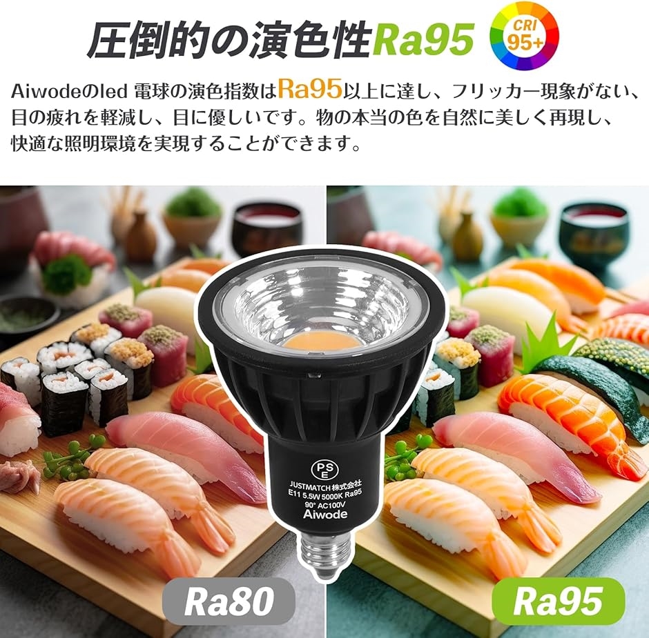 E11 LEDスポットライト LED電球 E11口金 5.5W(昼白色5000K - ブラック（5個セット）, 1)E11) : REAPRI - 通販 - Yahoo!ショッピング