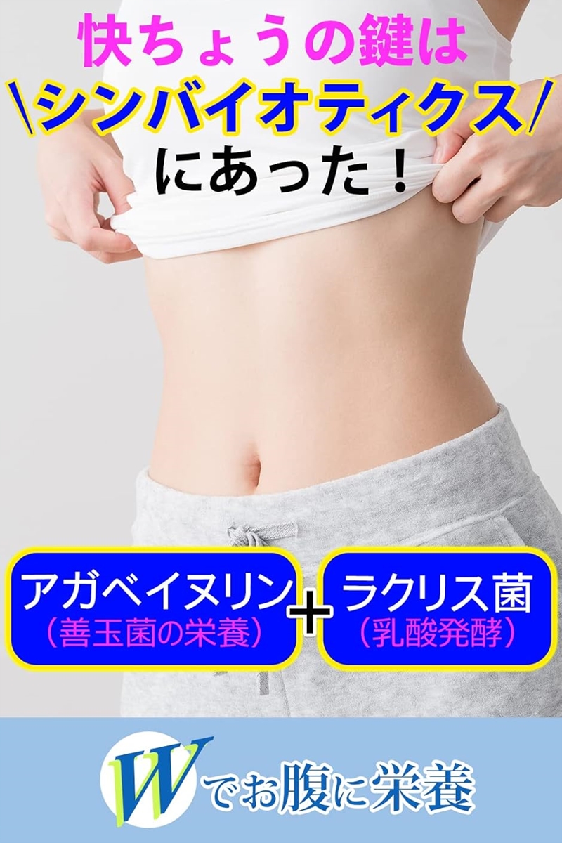 アンドウェル ちょうかつ イヌリン 食物繊維 高分子イヌリン 有機アガベ由来 粉末をギュッと固めたタブレット186粒(1) : REAPRI ...