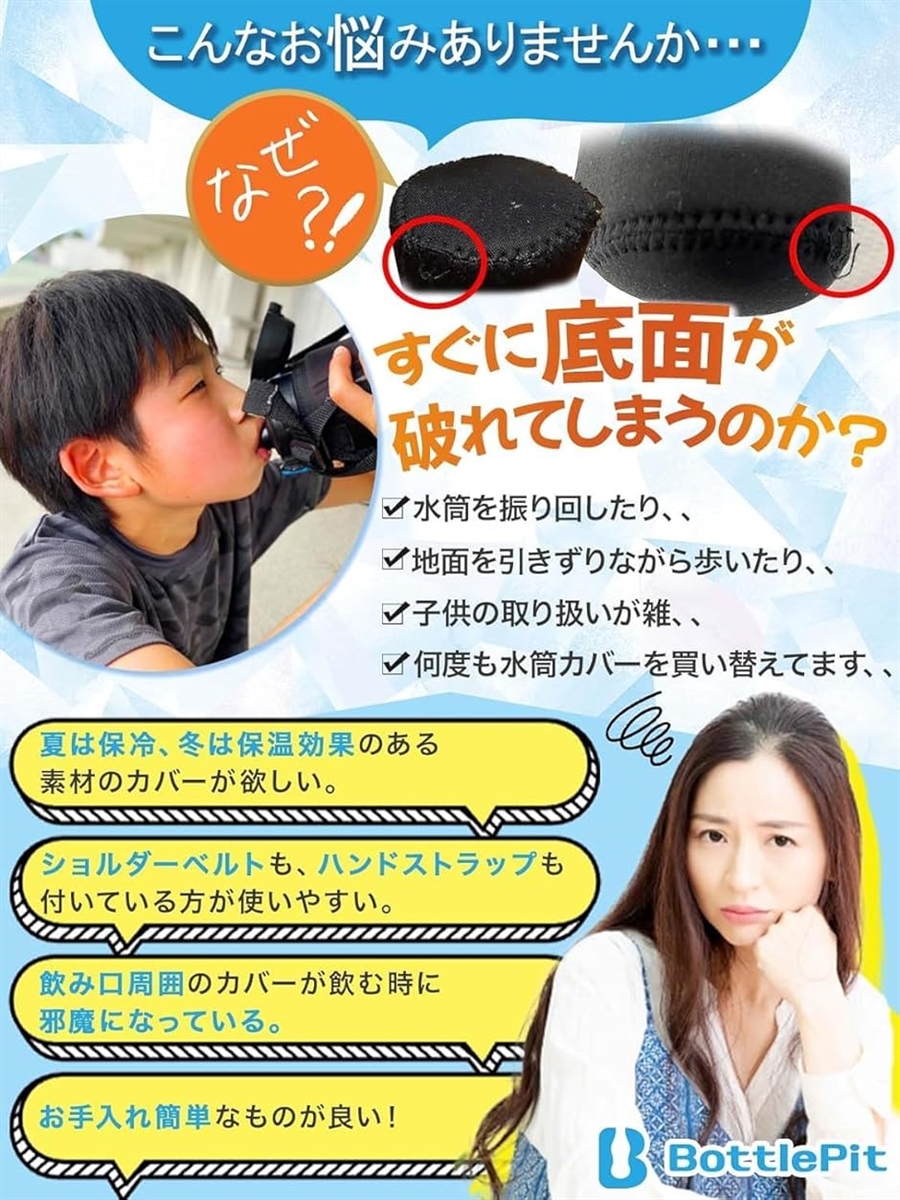 水筒カバー 500ml用 ショルダーストラップ付き(ブルーサファイヤ) : REAPRI - 通販 - Yahoo!ショッピング