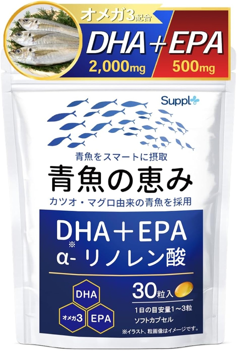 DHA EPA オメガ3 青魚の恵み 30粒 mega3 国内製造 サプリメント : REAPRI - 通販 - Yahoo!ショッピング