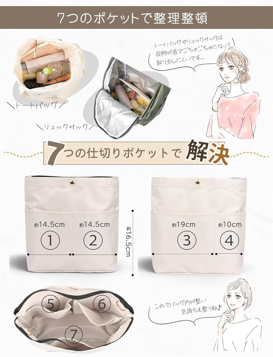 バッグインバッグ 小さめ 縦型 自立 ショルダー付2WAY仕様インナーバッグ 軽量 リュック トートバッグ用 仕切り (パールグレー) : REAPRI - 通販 - Yahoo!ショッピング