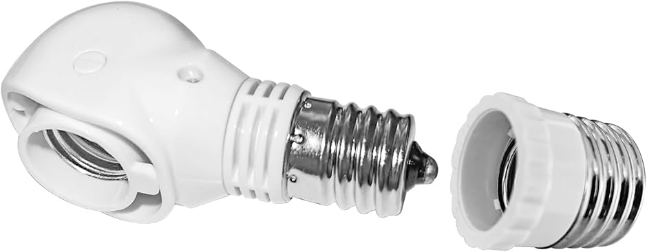 E17角度可変ソケット＋E26＞E17口金変換アダプター 横向きを90°下向きに補正 E17電球対応 個別/組み合わせ使用 (合計2点 ...