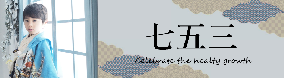 Rearea - 七五三｜Yahoo!ショッピング