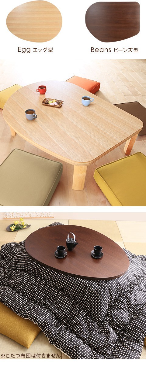 日本制 こたつ テーブル 国産 折れ脚 フラットヒーター エッグ