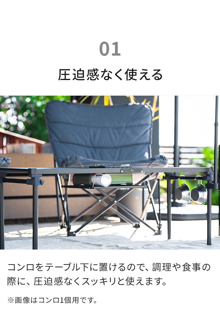 タフまるが2つ置ける マルチテーブル 折りたたみ アウトドアテーブル