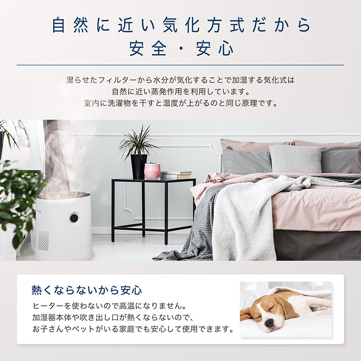 BONECO ボネコ 気化式加湿器 6L W220 White 上部給水 抗菌 大容量 アロマ おしゃれ デザイン 洗えるフィルター【送料無料】 BONECO（ボネコ） 気化式加湿器 6L W220 White 上部給水 抗菌 大容量