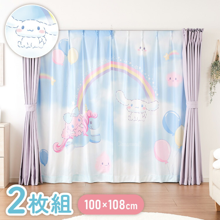 レースカーテン 2枚組 キティ 3サイズ 幅100cm 丈133cm 丈176cm レースカーテン 2枚組 キティ 3サイズ 幅100cm 丈133cm 丈176cm