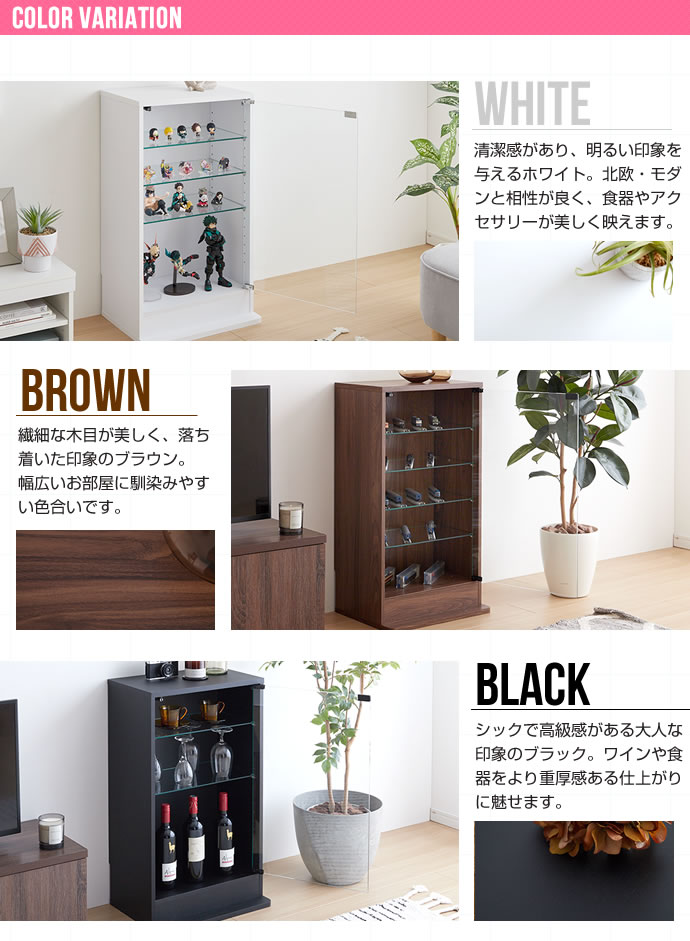 コレクションケース コレクションラック 幅46cm×奥行28cm ガラス コレクションケース コレクションラック 幅46cm×奥行28cm ガラス