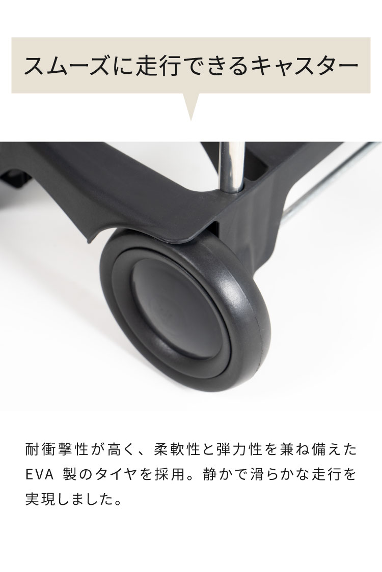 ロルサー ROLSER ショッピングカート BELEZA MORRIS キャリーカート