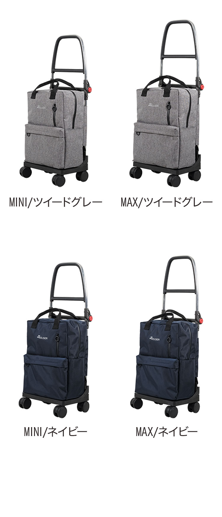 ロルサー ROLSER TSHOP 2WAY バックパック キャリーカート