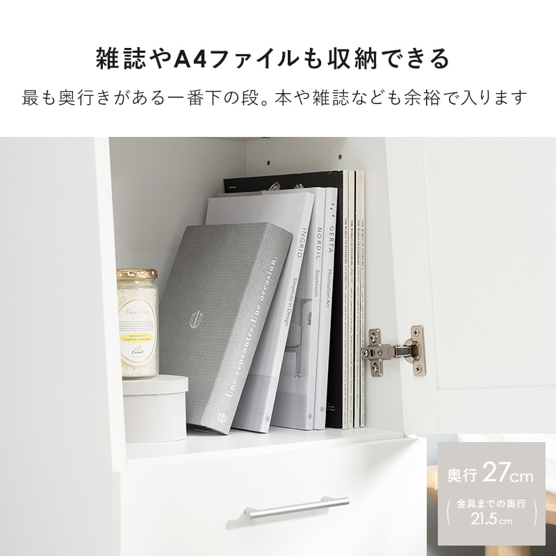 ドレッサー 姿見 ミラー 全身鏡 収納 幅38 キャビネット ラック ドレッサー 姿見 ミラー 全身鏡 収納 幅38 キャビネット ラック