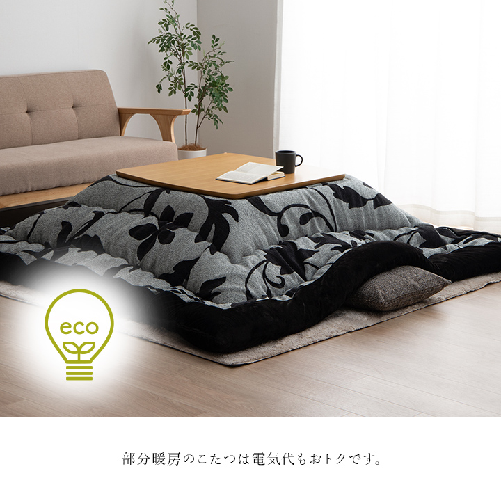 こたつ布団 正方形 約205×205cm リーフ 国産 シェニール フランネル