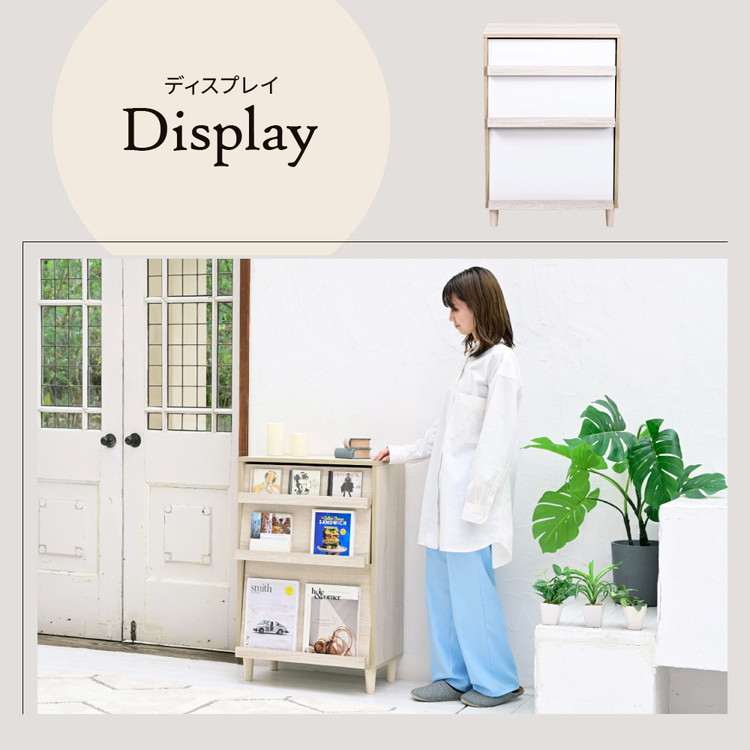 組み合わせ収納 Adatto ディスプレイラック 幅60 フラップ扉 組み合わせ収納 Adatto ディスプレイラック 幅60 フラップ扉