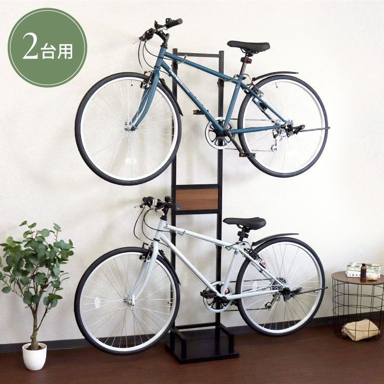 自転車スタンド 2台用 室内保管用 Lex レック 盗難防止 6段階 高さ調整