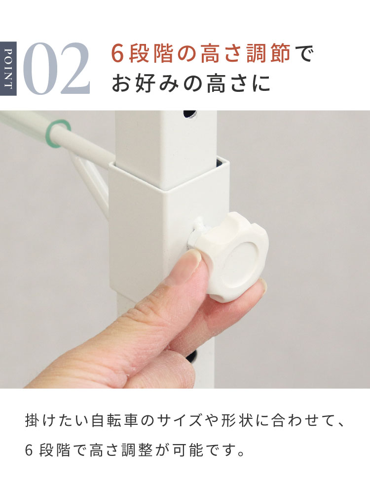自転車スタンド 2台用 室内保管用 Lex レック 盗難防止 6段階 高さ調整