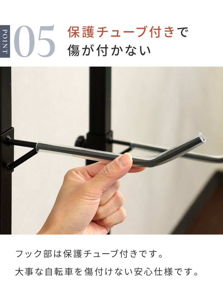 自転車スタンド 2台用 室内保管用 Lex レック 盗難防止 6段階 高さ調整