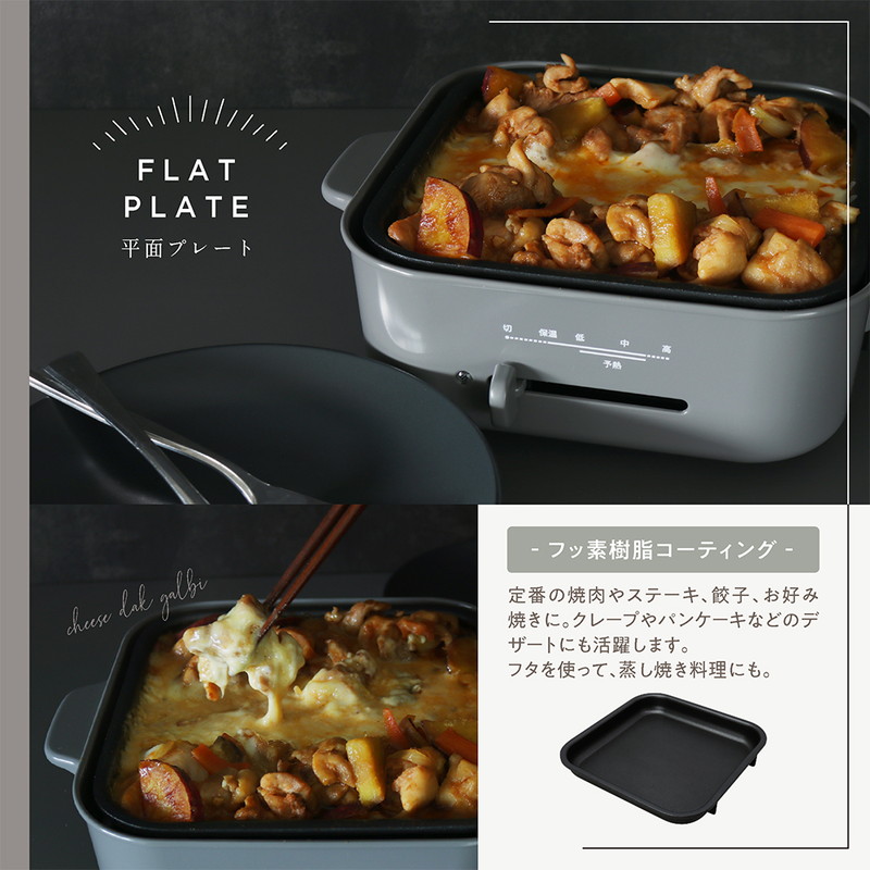 sumuu スムー ホットプレート 鍋 たこ焼き器 電気式 平面 sumuu スムー ホットプレート 鍋 たこ焼き器 電気式 平面