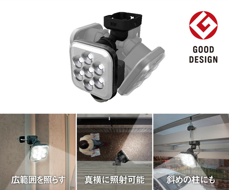 ムサシ 人感センサーライト 屋外 防犯ライト 11W×1灯 フリーアーム式