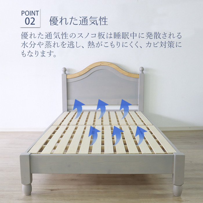 ベッド 北欧調 幅100cm シングルサイズ アンティーク調 組立品 ベッド 北欧調 幅100cm シングルサイズ アンティーク調 組立品