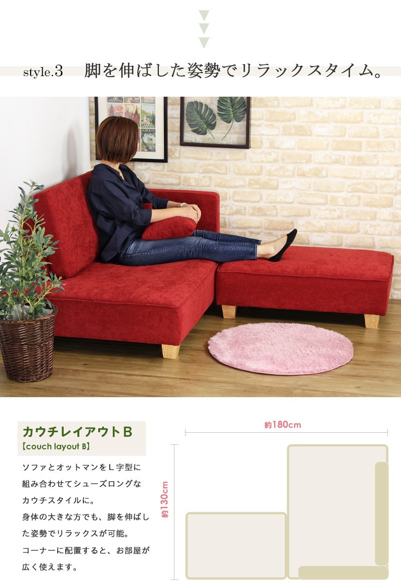 カウチソファ ソファー コーナー L字 L型 分割式 2人掛け 2人 カウチソファ ソファー コーナー L字 L型 分割式 2人掛け 2人