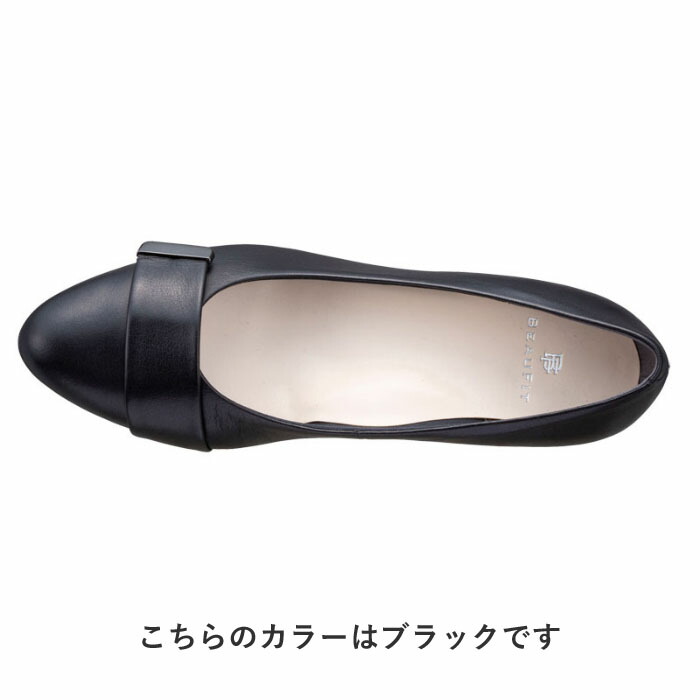 公式 BEAUFIT A14Y ベルトデザインパンプス ダークベージュ パンプス レディース リーガル コーポレーション | パンプス 革靴 本革 レディス BEAUFIT 公式 A14Y ベルトデザインパンプス ダークベージュ パンプス