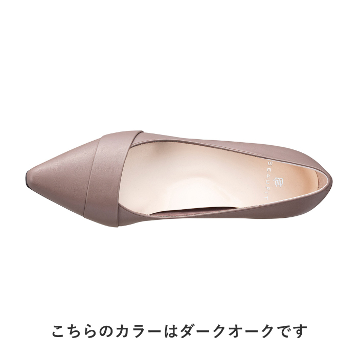 BEAUFIT 公式 A72W 晴雨兼用パンプス ブラック パンプス レディース